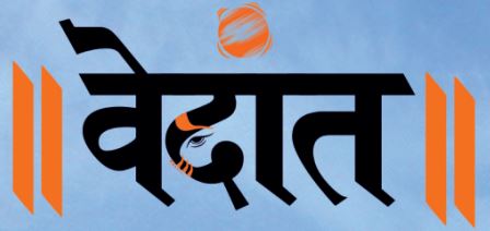 Shree Sai Constructions Pathardi Vedant Apartment Map - Pathardi Phata ...