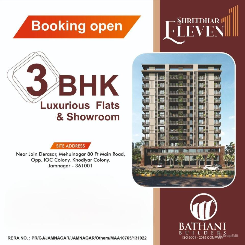 Shreedhar 11 New Mehul Nagar, Jamnagar - Invest in Showrooms & Shops