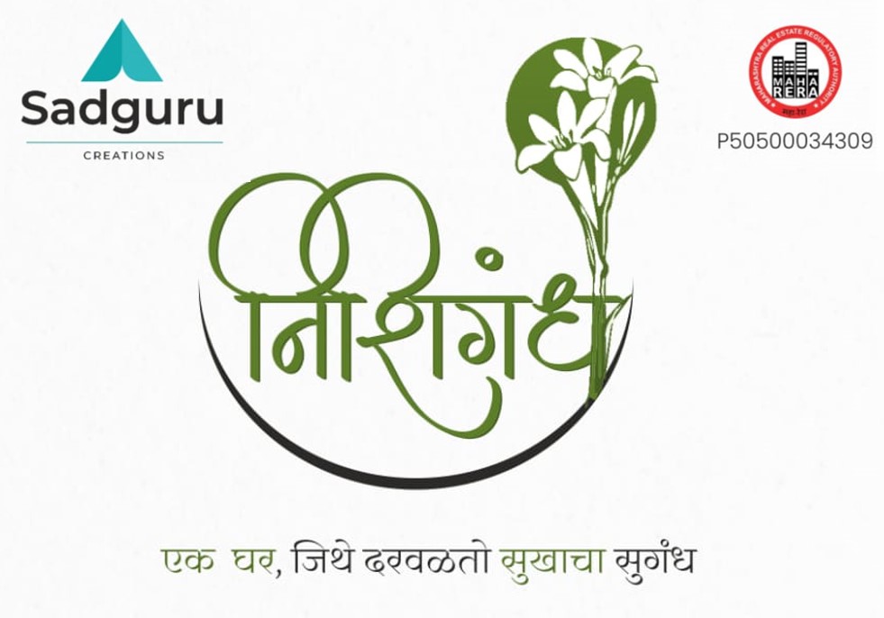 Shri Sadguru Nishigandha Laxminagar, Nagpur | Price List & Brochure ...