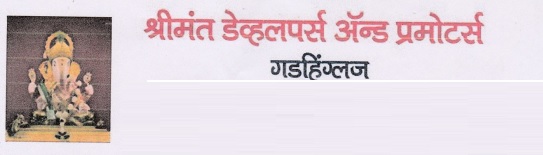 Shrimant Residency Pune, Mohamadwadi | Price List, Brochure, Floor Plan