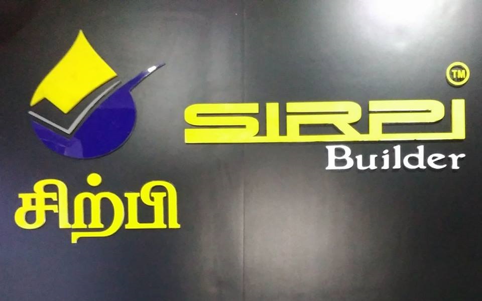 Sirpi Kuralagam Sriperumbudur , Chennai West Resale Price List ...