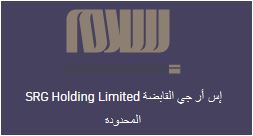 SRG Palacio Tower Dubai Silicon Oasis Resale Price List, Brochure ...