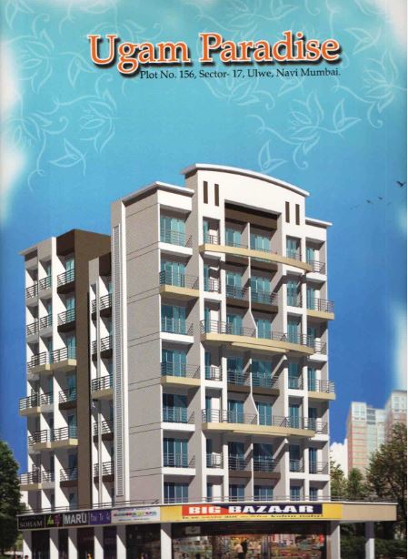 Srishti Developers Srishti Ugam Paradise Photos - Sector 17 Ulwe, Navi Mumbai Pictures