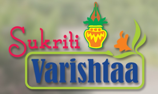 Subhagruha Projects Subha Gruha Sukriti Varishtaa Photos - Bhogapuram ...