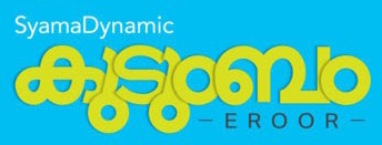 Syama Dynamic Group Syama Dynamic Kudumbam Floor Plan - Vytilla, Kochi