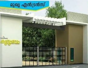 Syama Dynamic Group Syama Dynamic Kudumbam Photos And Videos - Vytilla ...
