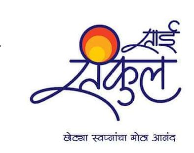 Unicorn Sai Sankul Pune, Wadebolai Resale Price List, Brochure, Floor ...