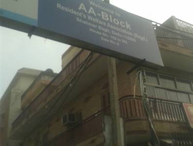 AA Block RWA Photos - Shalimar Bagh, North Delhi Pictures
