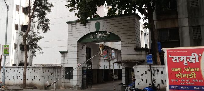 1 BHK / Bedroom Apartment / Flat for rent in Agarwal Ganga Residency ...