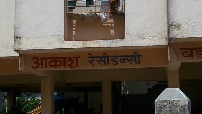 Akash Residency Photos - Vighnaharta Nagar, Pune Pictures