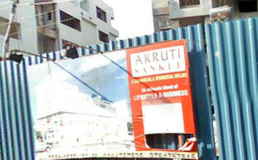 Akruti Sankul Photos - Lokmanya Bal Gangadhar Tilak Road, Pune Pictures