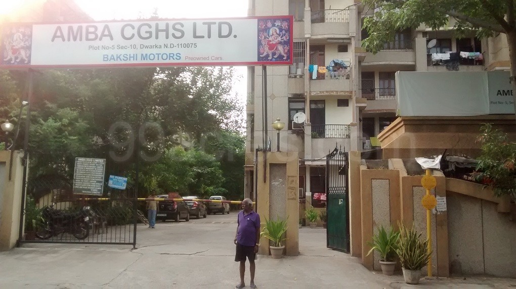 Amba CGHS Dwarka Delhi, Sector 10 Dwarka Resale Price List, Brochure ...