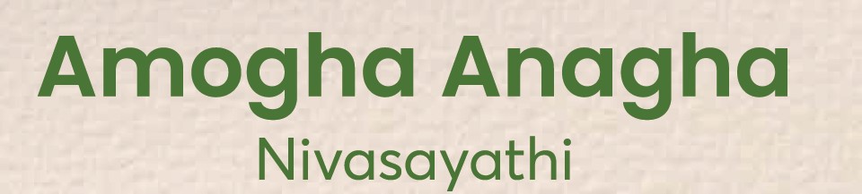 Amogh Anagha Nivasayati Map - Vijayapura, Devanahalli Location Map