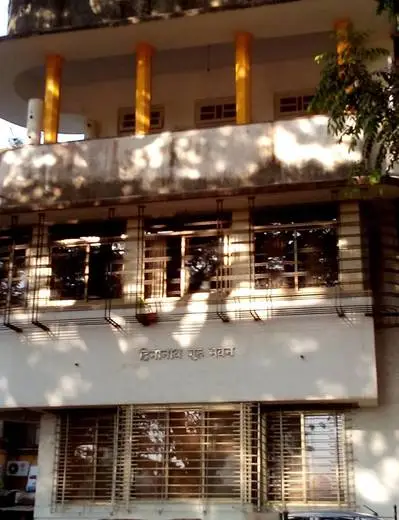 Dinanath Guru Bhavan Photos - Dadar West, Mumbai South Pictures