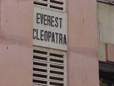 Terraform Realty Terraform Everest Cleopatra Photos - Vile Parle East ...