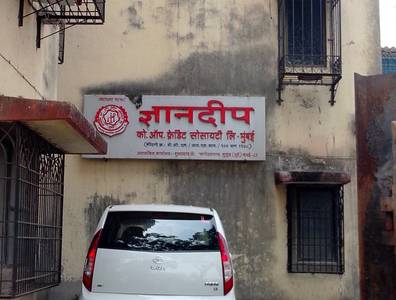 Gyandeep CHS Photos - Indira Nagar, Mumbai Pictures