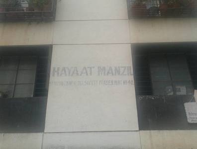 Hayaat Manzil Photos - Burhani Colony, Gultekadi Pictures