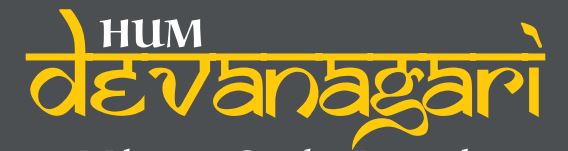 Hum Devanagari Gauribidanur, Bangalore North Resale Price List ...