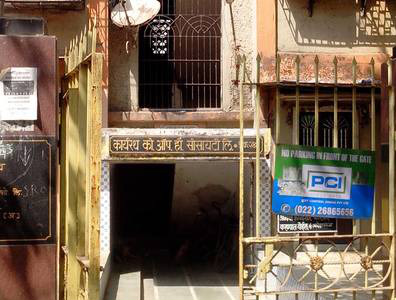 Karyarth CHS Central Mumbai suburbs, Kannamwar Nagar II Resale Price ...