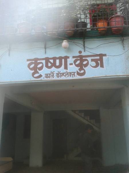 Krishna Kunj Shivane, Pune Resale Price List, Brochure, Floor Plan ...