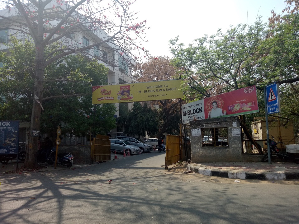 M Block RWA Photos And Videos - Saket, South Delhi Pictures