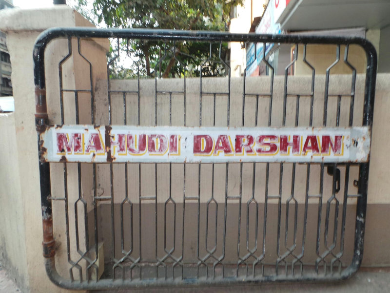 Mahudi Darshan Kandivali East, Mumbai Resale Price List, Brochure ...