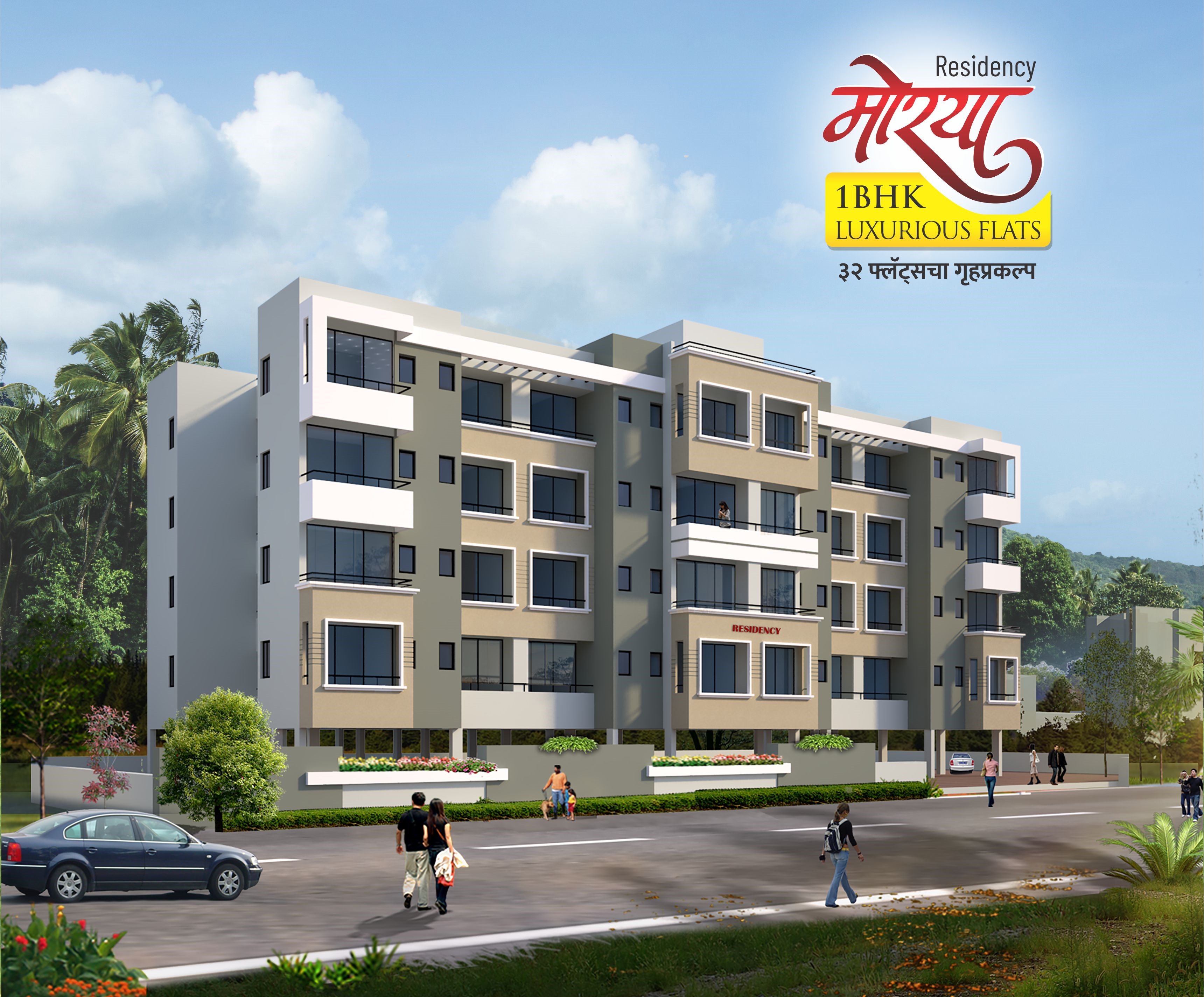 Mahadik Morya Residency Ratnagiri, Lanja | Price List & Brochure, Floor Plan, Location Map & Reviews