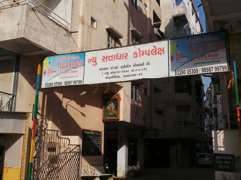 New Satadhar Complex Photos - Satellite, Ahmedabad West Pictures