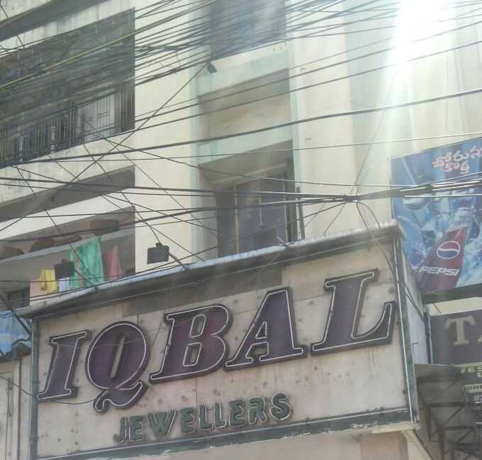 Okaz Complex Photos - Mehdipatnam, Hyderabad Pictures