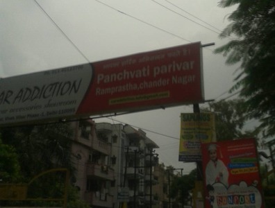 Panchvati Parivar Photos - Surya Nagar, Ghaziabad Pictures