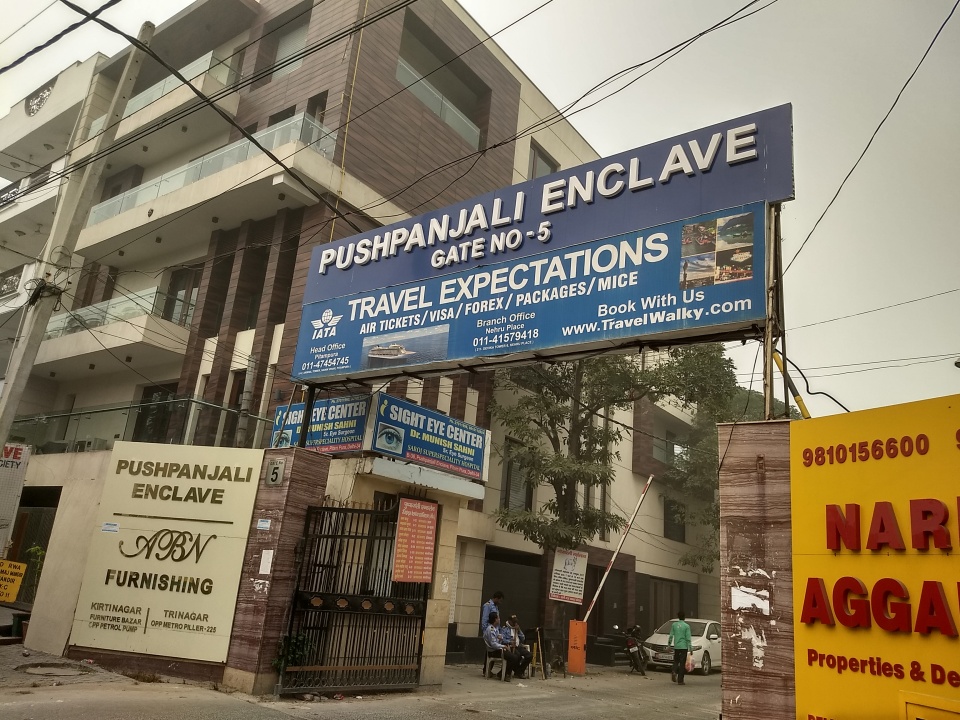 Pushpanjali Enclave RWA Photos - Pitampura, North Delhi Pictures