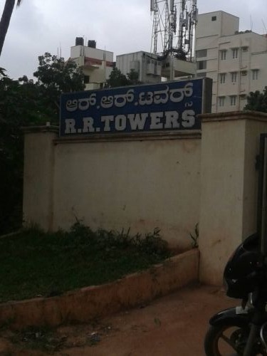 RR Towers Bhuvaneswari Nagar, Hebbal Resale Price List, Brochure, Floor ...