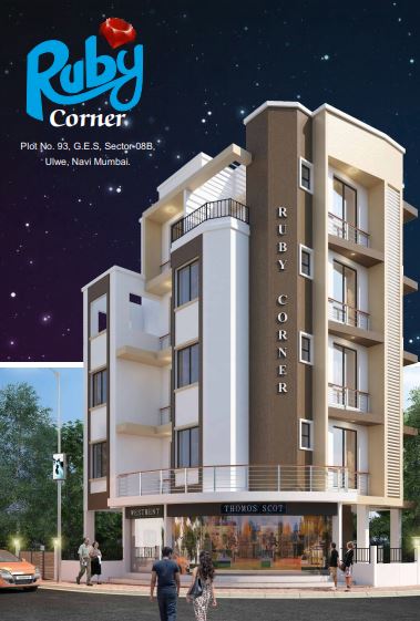 Ruby Corner Mumbai Navi, Ulwe | Price List & Brochure, Floor Plan ...