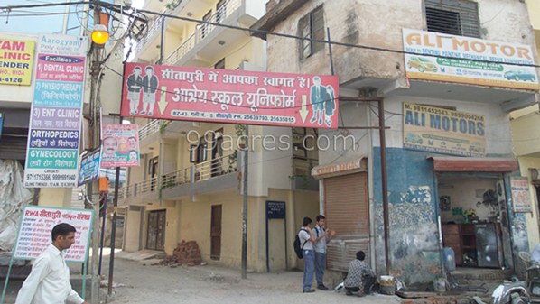 RWA Sitapuri Photos - Janakpuri, West Delhi Pictures