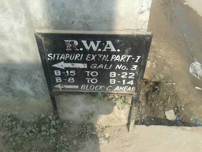 RWA Sitapuri Extension Part 1 Photos - Vaishali, Delhi North Pictures