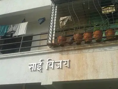 Sai Vijay Photos - Jawakar Nagar, Pimple Gurav, Pune Pictures