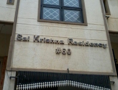 Sai Krishna Residency Photos - Ankappa Layout, Uttarahalli Pictures