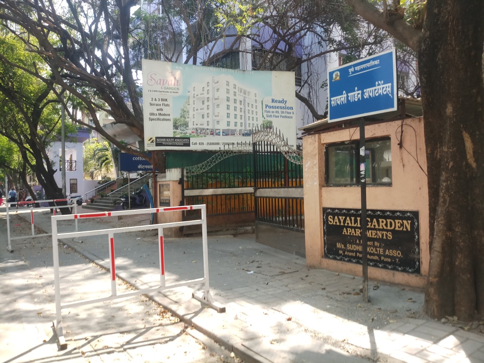 Sayali Garden Photos - Aundh, Pune Pictures