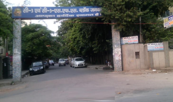 SFS Flats Photos - Janakpuri, West Delhi Pictures