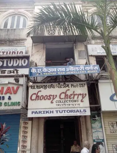 Shamji Ladha Building Photos - Brahmanwada, Mumbai South Pictures