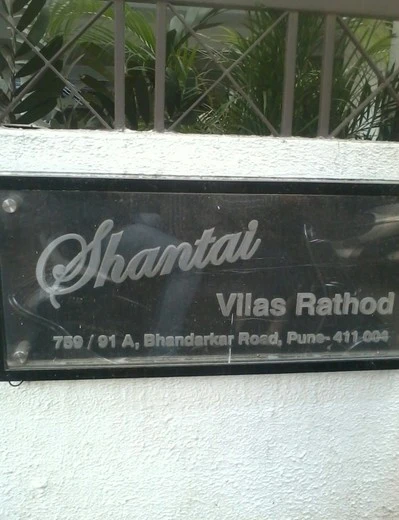 Shantai Apartment Photos - Deccan Gymkhana, Pune Pictures