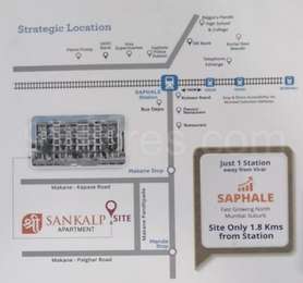 Shree Sankalp Apartments Map - Saphale, Palghar Location Map