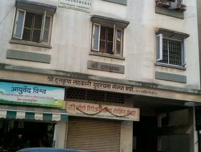 2 BHK Apartment / Flat for sale in Shri Dattakrupa CHS Perugate Pune ...
