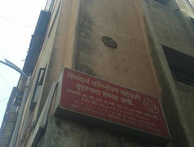 Siddharth Complex CHS Photos - Panchod, Balaji Nagar, Pune Pictures
