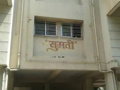 Sumati Apartment Photos - Bhusari Colony, Pune Pictures