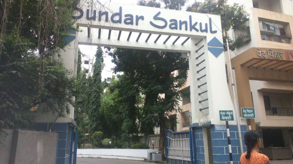 Sundar Sankul Magarpatta, Pune Resale Price List, Brochure, Floor Plan ...