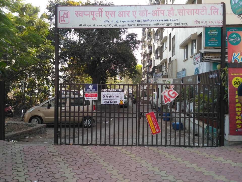 Swapnapurti CHS Photos - Thakur Village, Mumbai Andheri-Dahisar Pictures