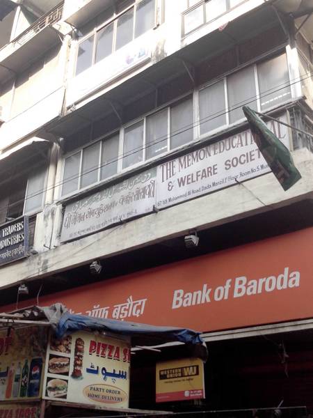 Vimal Building Photos - Chippi Chawl, South Mumbai Pictures