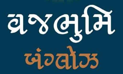Kameshwar Group Surat Kameshwar Vrajbhumi Bungalows Map - Navagam ...