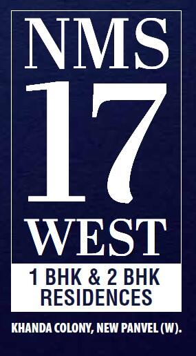 Varun NMS 17 West Sector 17 New Panvel East, Navi Mumbai | Price List ...
